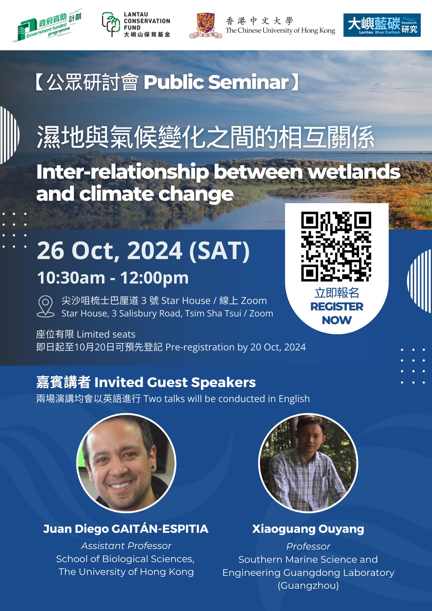 Lantau Conservation Fund - Approved Projects - Event Calendar RE-2021-13-1