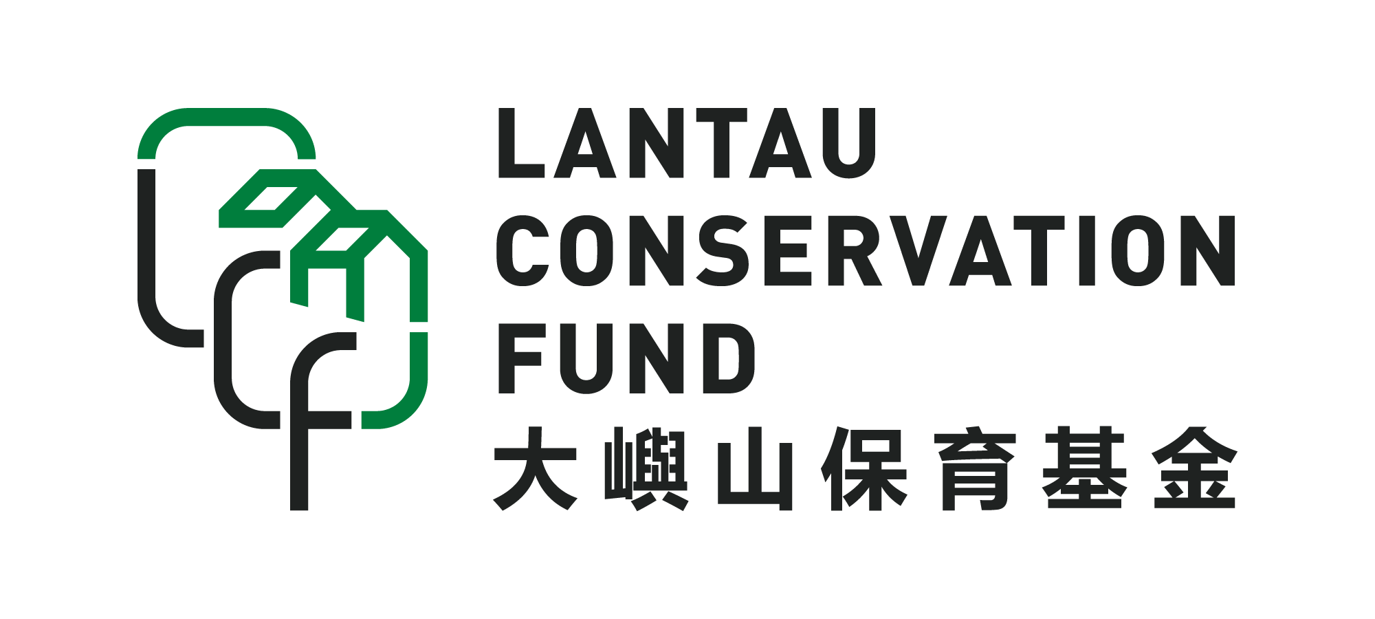 Lantau Conservation Fund - Quick Links and Resources - Logo for Download